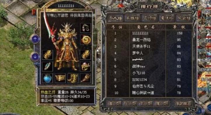 功夫荣耀屠龙刀兑换码永久使用截图