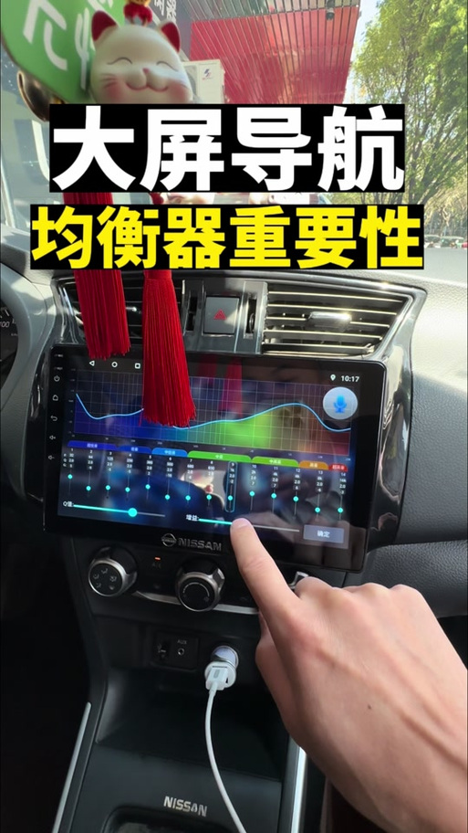 安卓导航触摸左右反了图标