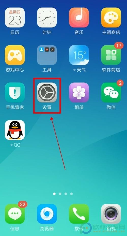 oppo怎么样投屏到电视上看图标