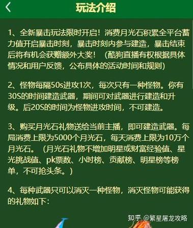 酷狗繁星哪里充值划算