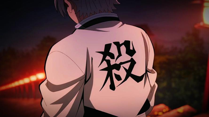 鬼灭之刃 风柱
