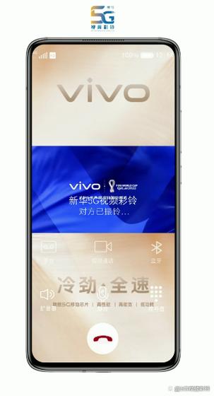 vivo手机视频彩铃是什么功能截图