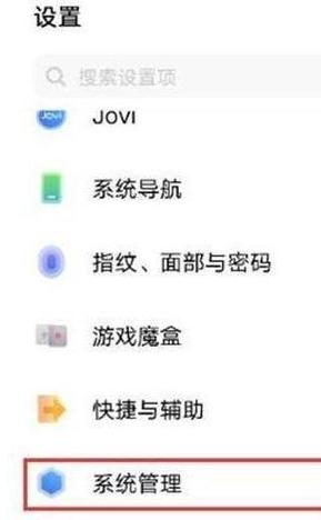 怎样修改vivo账号图标