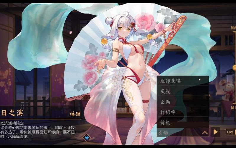 雀姬ios礼包兑换码是多少图标