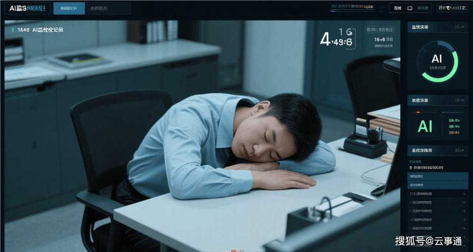 电脑休眠状态摄像头有在工作吗图标