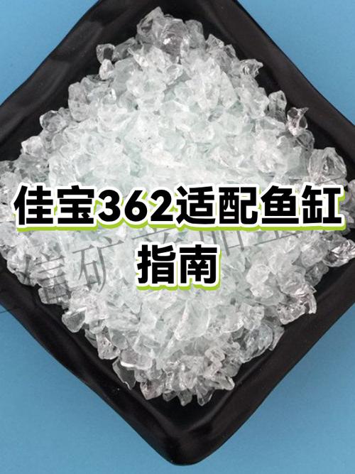 鱼缸网上买还是实体店图标