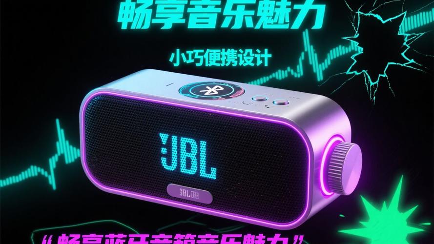 苹果手机蓝牙放歌卡顿图标