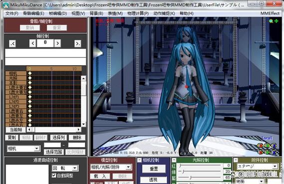 mmd手机版怎么使用图标