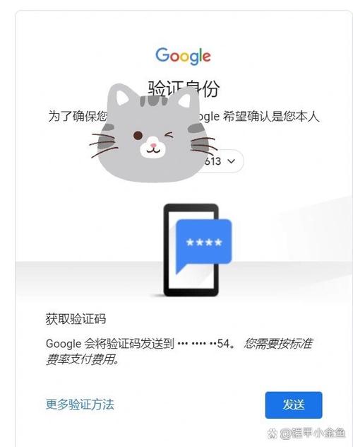 谷歌换绑7天后可以找回吗图标
