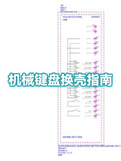 手机换完后壳要绑多久图标