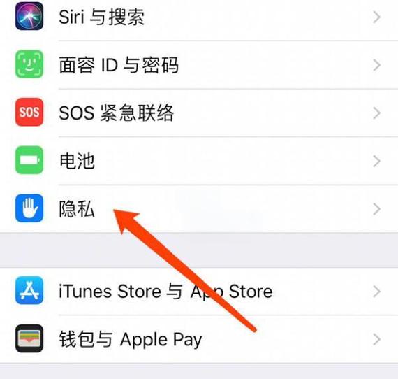 iphone安全键盘怎么关闭图标