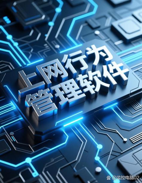 电脑管理软件排行榜图标