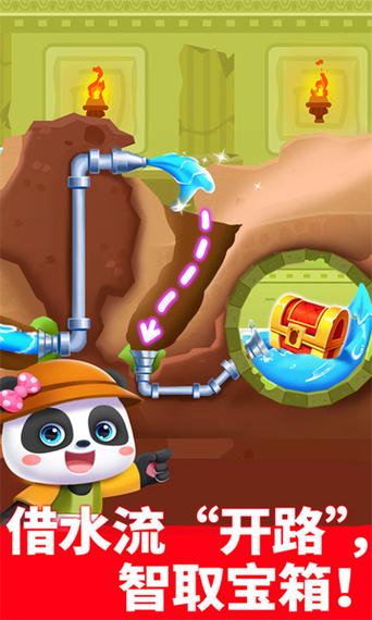 奇妙逻辑冒险9.68.66.10下载