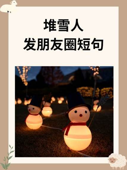 微信朋友圈设置权限的注意事项