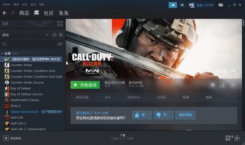 现代战争v4.0模组下载图标