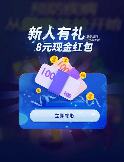天气预报赚红包图标