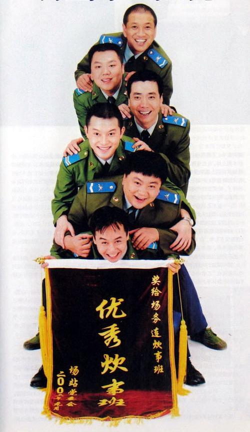 炊事班的故事第一部免费完整图标