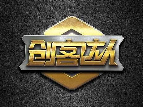 聚新创客app安装图标