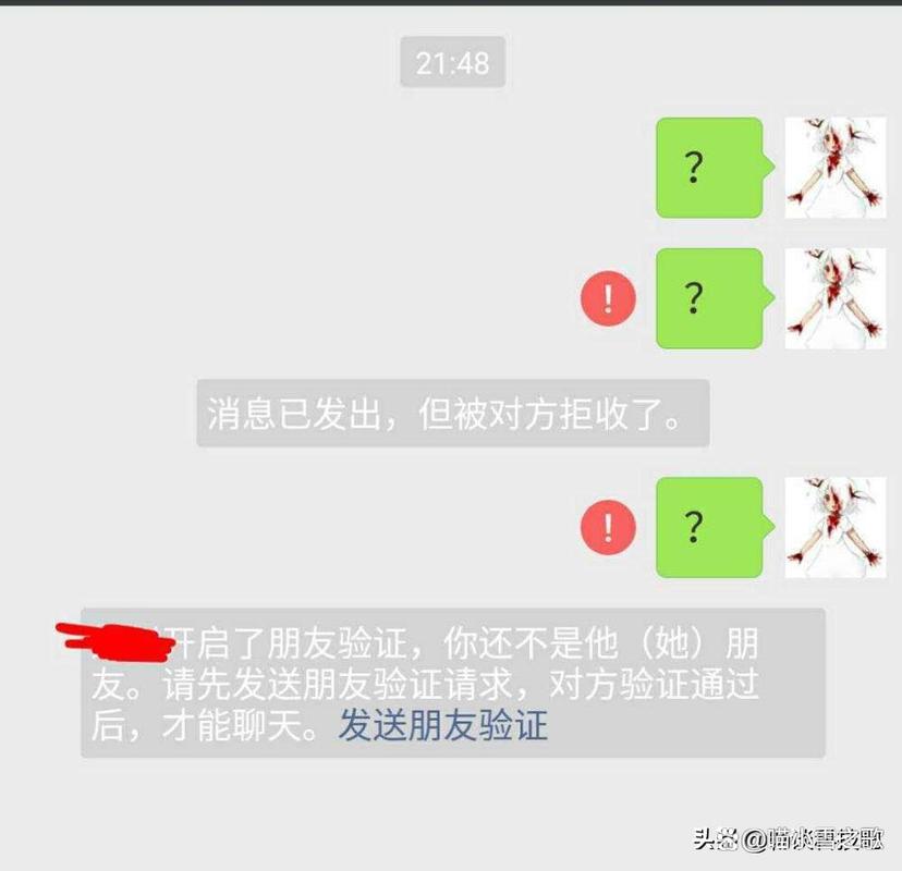 把对方拉黑再删除对方列表还有我吗图标