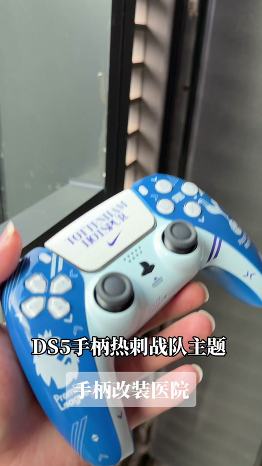 ps5实况足球按键截图