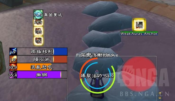 魔兽世界wa使用教程图标