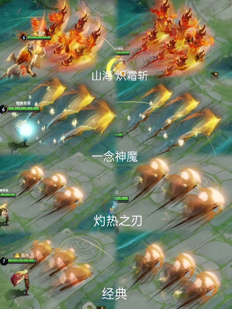 王者荣耀李信实战视频图标