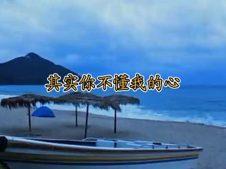其实你不懂我的心的说说句子图标