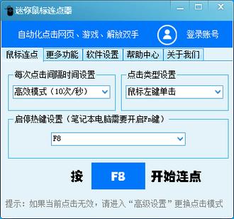 点击鼠标右键出现什么图标