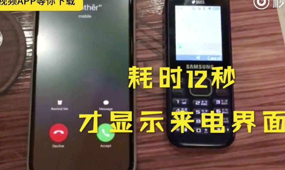 苹果x接完电话挂不断截图