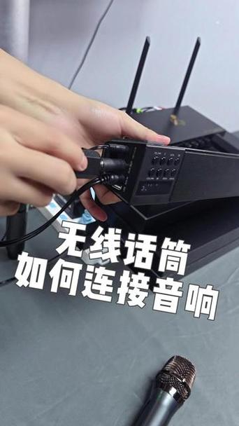 音响没有mic接口怎么连话筒图标