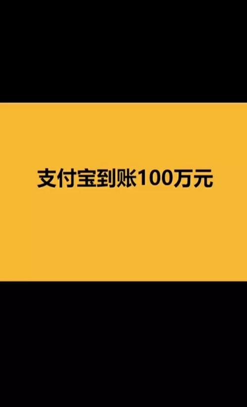 支付宝到账一千元声音图标