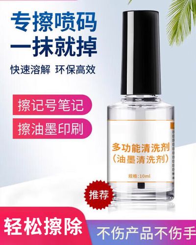 油性记号笔用什么擦最干净图标