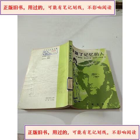 vivo恢复出厂设置照片还在吗图标