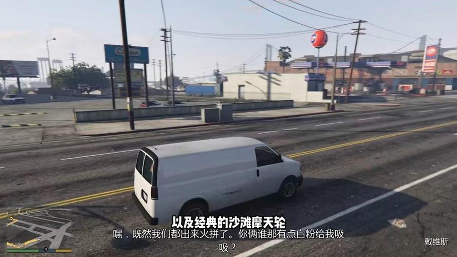 gta5线下彩蛋图标