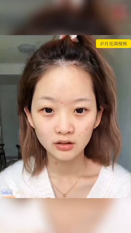 网红笑截图