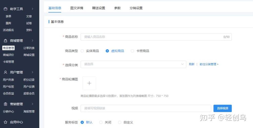 知识店铺付费了在哪看图标