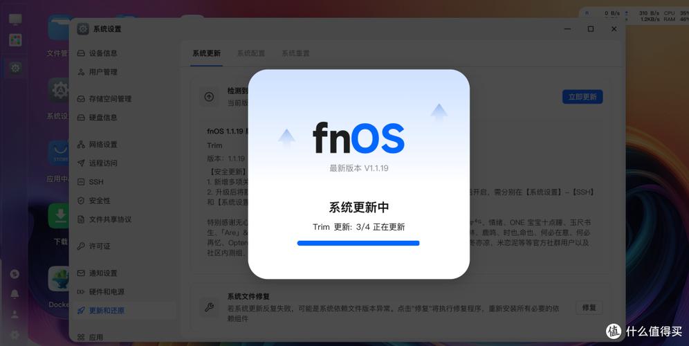 N1刷机飞牛图标