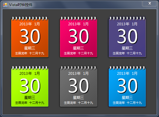 苹果手机改成日本日历