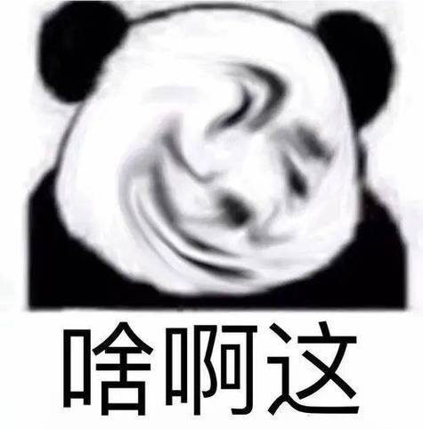 噗嗤表情包熊猫头图标