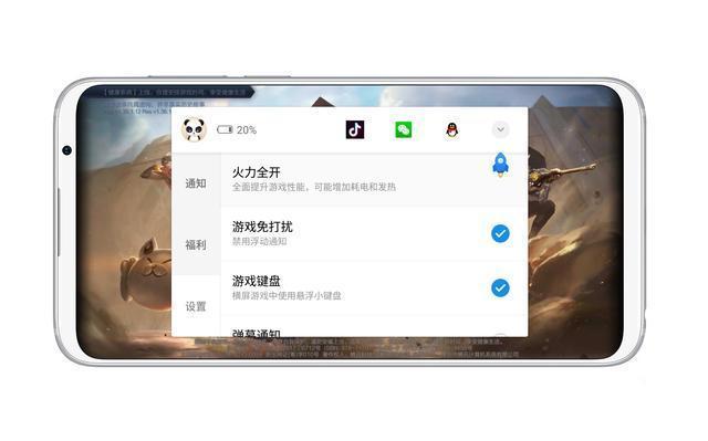 王者荣耀跳帧到100图标