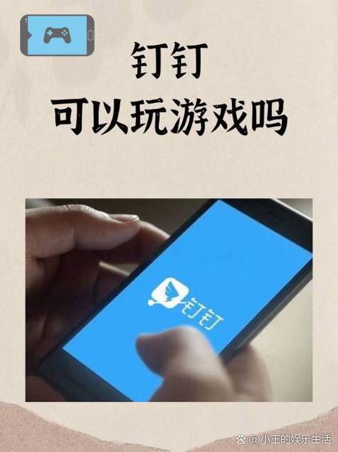 警察能通过钉钉找到人吗图标