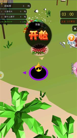 疯狂黑洞破解版图标
