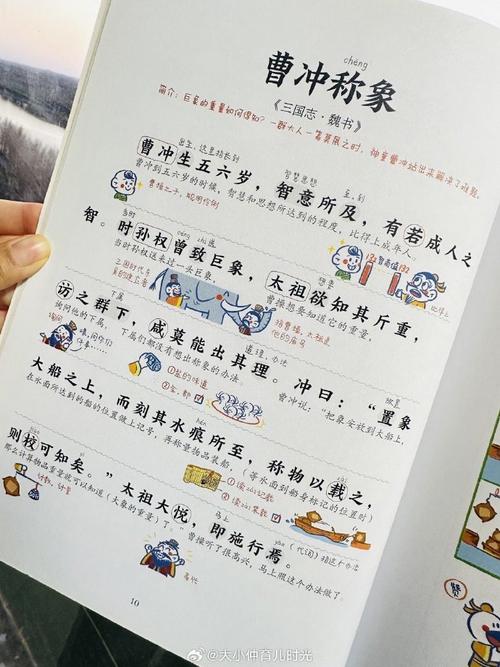 唐宋结糖果非糖全文截图