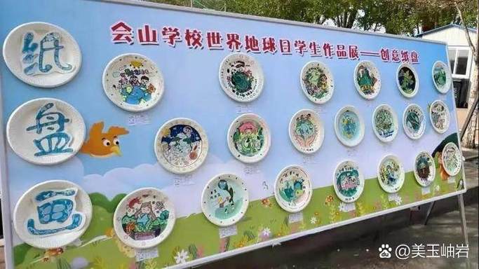 纸盘1在什么地方截图