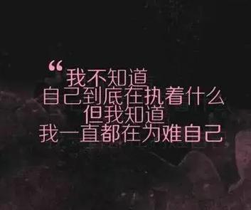 一起把日子过好的说说图标