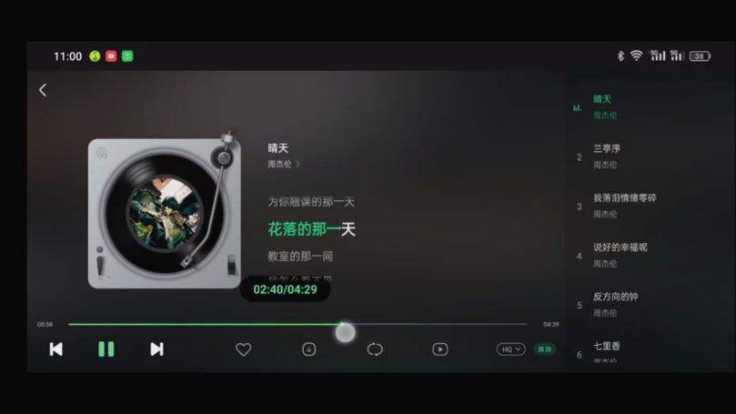 QQ音乐剪辑歌曲图标
