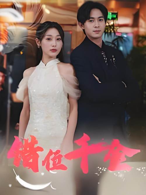 1-50集免费完整电视剧图标