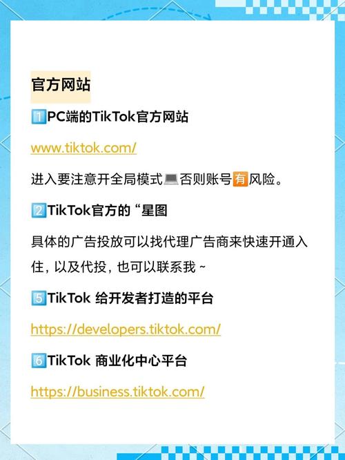 UDAX交易所网址图标