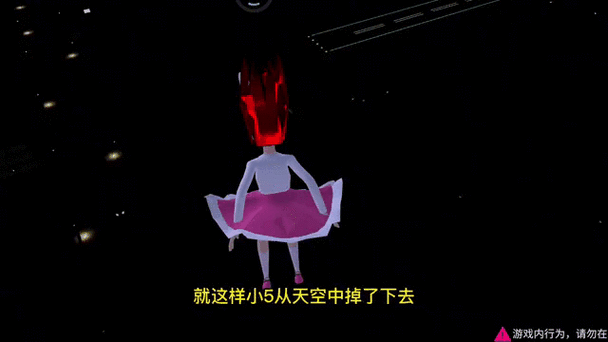 樱花校园不明飞行物在哪图标