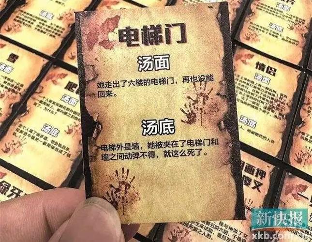 烧脑题及答案截图